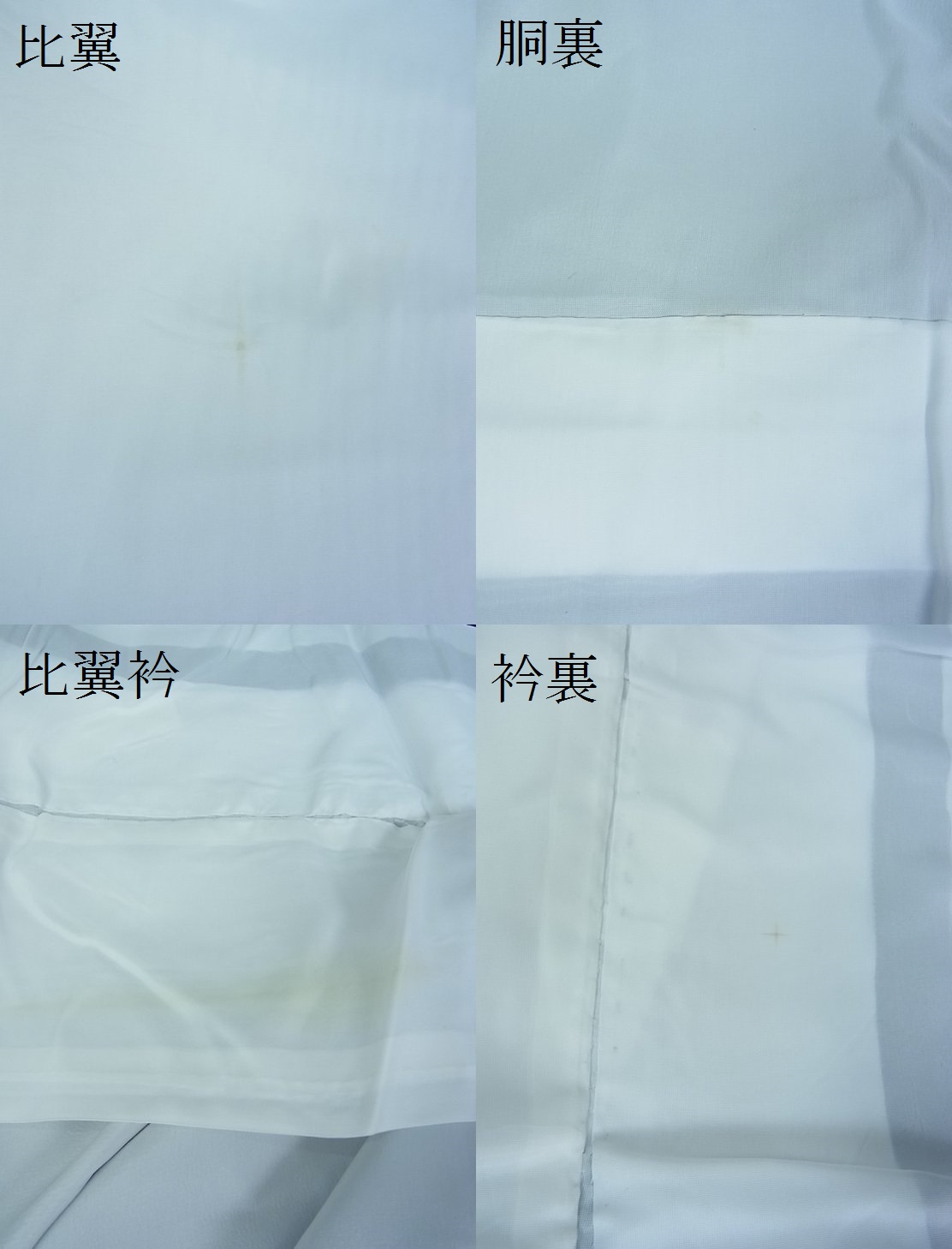 代購代標第一品牌－樂淘letao－花美人 豪華 黒留袖 地紙重ね御所車吉祥花文 群れ鶴 金彩 逸品 du0711