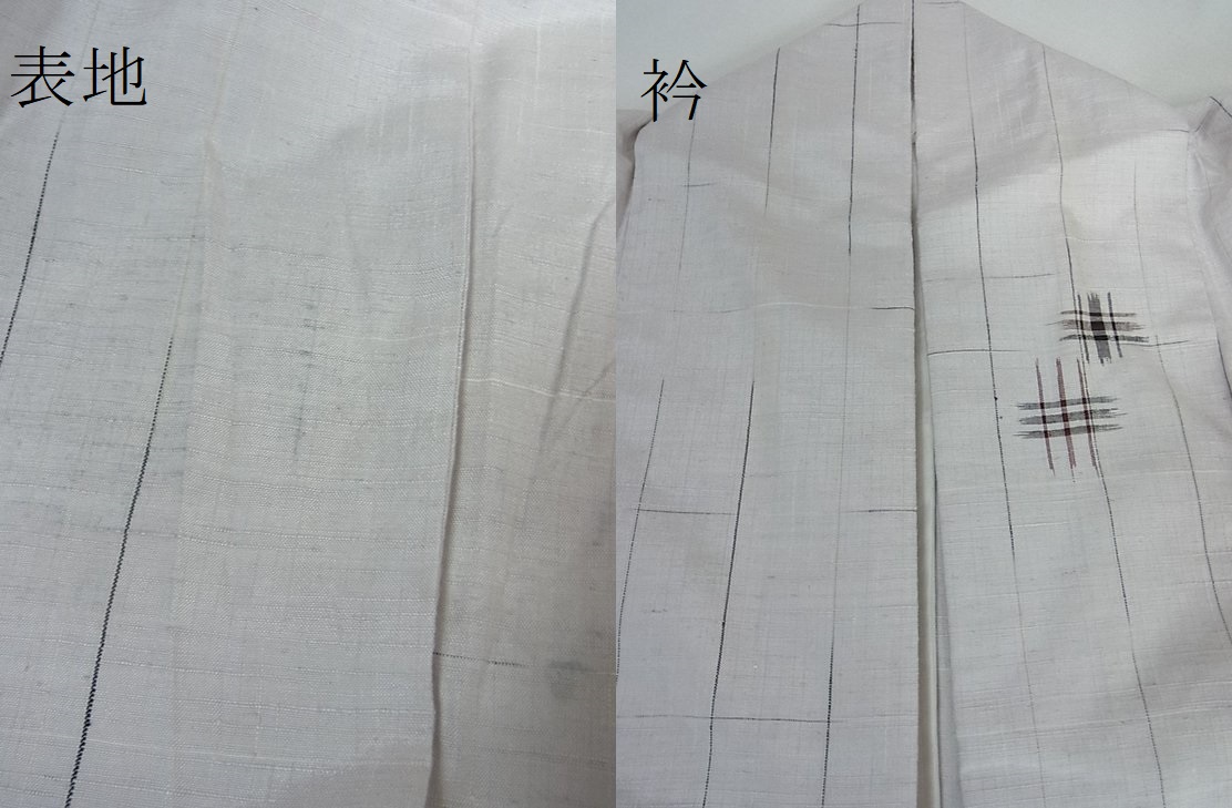 【やや傷や汚れあり】花美人 上質な紬 単衣 絣絵 逸品 ic3709の落札情報詳細 - Yahoo!オークション落札価格検索 オークフリー